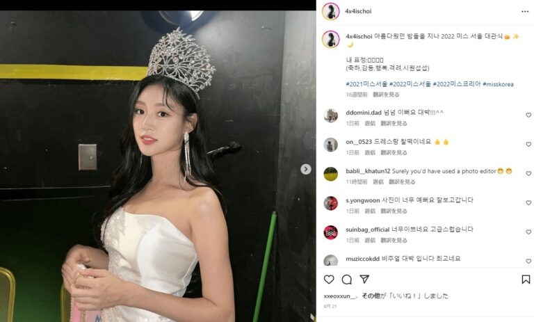 脱出おひとり島2｜メンバープロフィールやインスタ職業年齢まとめ！ミスコリアやソウル大才女 | NTS STAGE